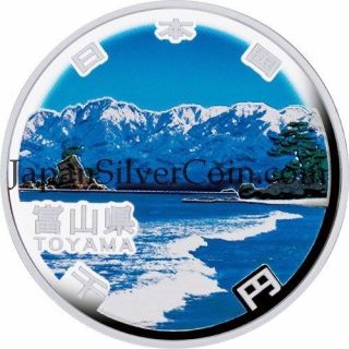 FUKUI 1 Oz Japanese 47 Prefectures SILVER 1000 Yen Color PROOF Japan ...