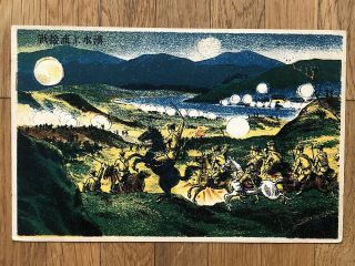 CHINA OLD POSTCARD WAR SCENE CANNONS SHANGHAI 1910 | #10852874