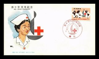 DR JIM STAMPS WAR CROSS MEDAL FIRST DAY ISSUE FRANCE SCOTT 1123 COVER ...