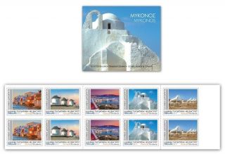 GREECE STAMPS 2019/CHANIA CRETE SELF ADHESIVE BOOKLET - MNH - EXTREMELY ...