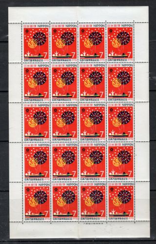 JAPAN RYUKYUS RYUKYU STAMPS NEVER HINGED SOUVENIR SHEET LOT 8431 ...